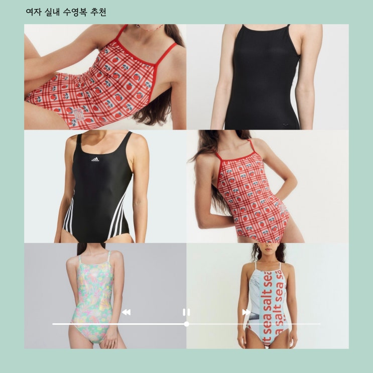 여자 실내 수영장 수영복 추천 씨솔트씨 아레나 루프루프 Etc 네이버 블로그