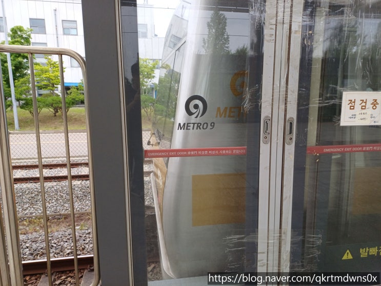 [6/15.2024] METRO9 9호선 924편성 : 네이버 블로그