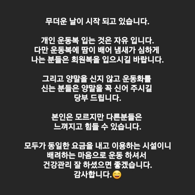 거제 라이트짐거제 헬스장거제 중곡동 헬스장라이트짐거제 중곡동pt거제 고현 헬스장거제 고현pt거제 상동pt거제