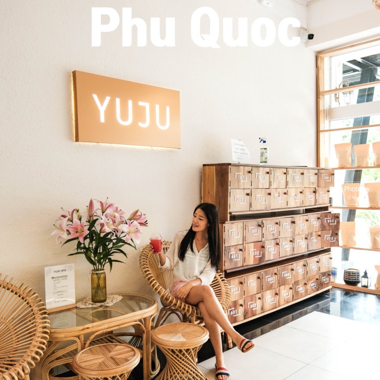 푸꾸옥 마사지 추천 새벽도착 공항픽업 YUJU 스파 : 네이버 블로그