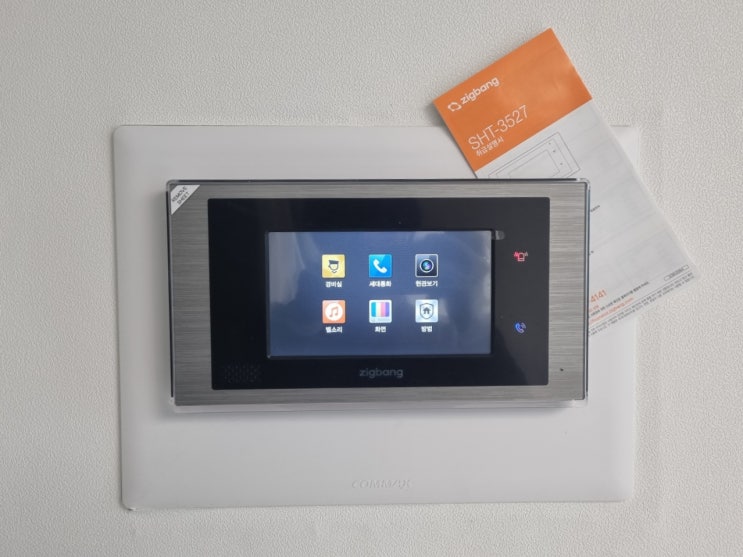 서울비디오폰 강남구 청담동 삼성청담공원아파트 직방 비디오폰 SHT-3527 설치 : 네이버 블로그