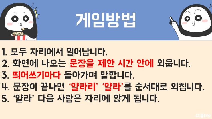 3학년 수업놀이 사회 3단원1 정리차시 천재교통수단의 발달과 생활 모습의 변화 얄라리 얄라 네이버 블로그