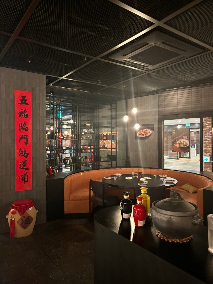 북경오리 중식 메뉴 맛집 룸 코스요리가 있어 회식 모임 데이트 하기 좋은 덕후선생 아브뉴프랑 판교점 네이버 블로그