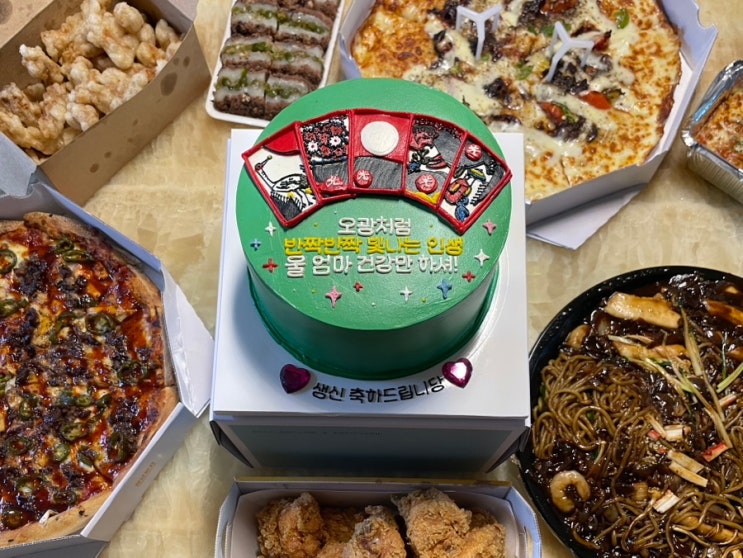 서울 강남 주문제작 레터링케이크 리블리케이크 : 네이버 블로그