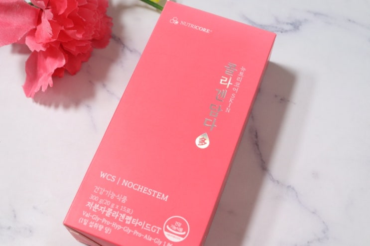 효과적인 이너뷰티 관리를 위한 기능성 저분자 콜라겐 펩타이드 네이버 블로그