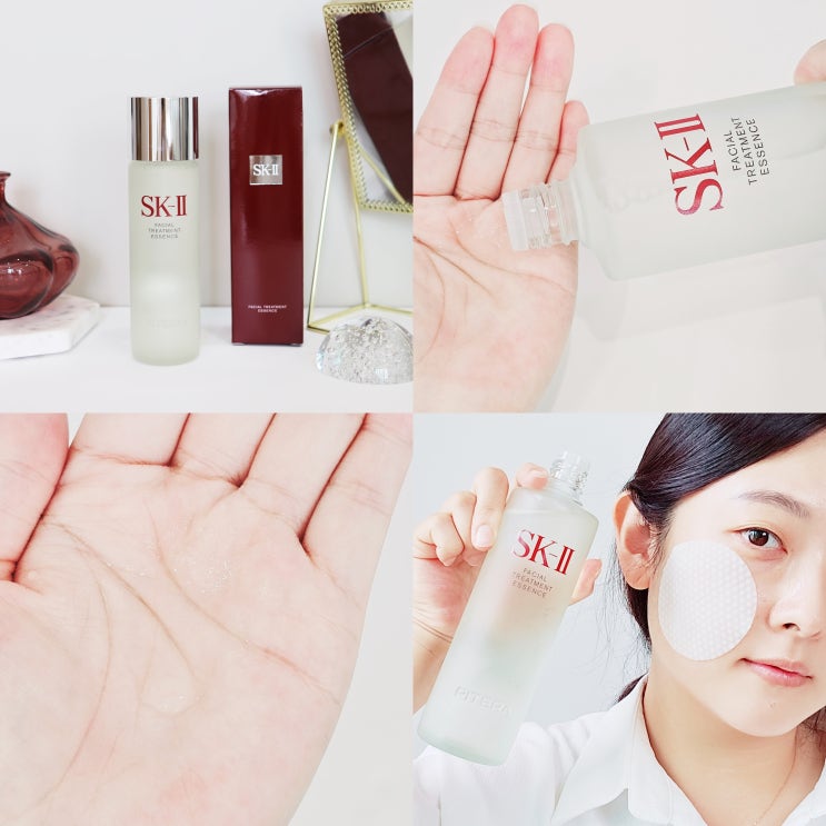 수분 에센스 기초화장품 추천 SK2피테라에센스 : 네이버 블로그
