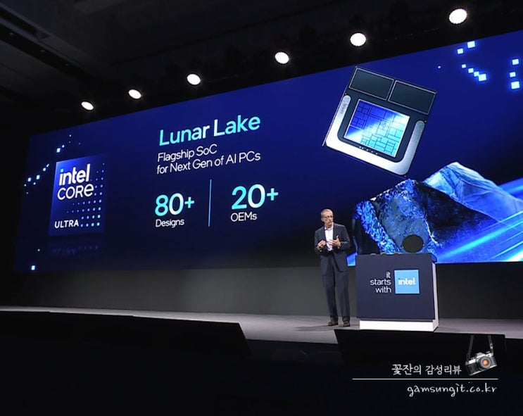 인텔 루나레이크 CPU 3분기 출시! 본격적인 AI PC 시대 시작 : 네이버 블로그