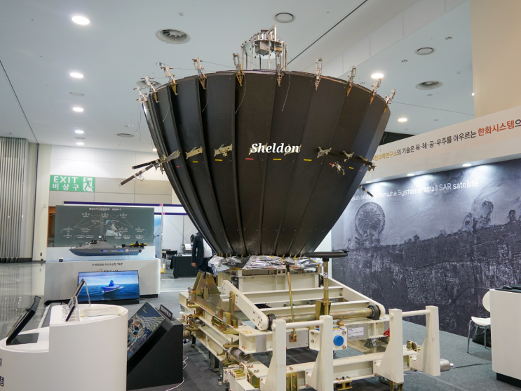 KIMST '24 종합학술대회 - 1 : 네이버 블로그