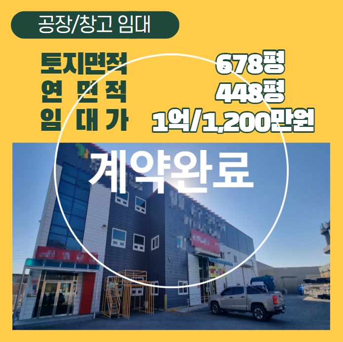 용인팩토리 45번국도 대로변 용인 광주 400평 창고 전시장 쇼룸 철물점 유통업 임대 네이버 블로그