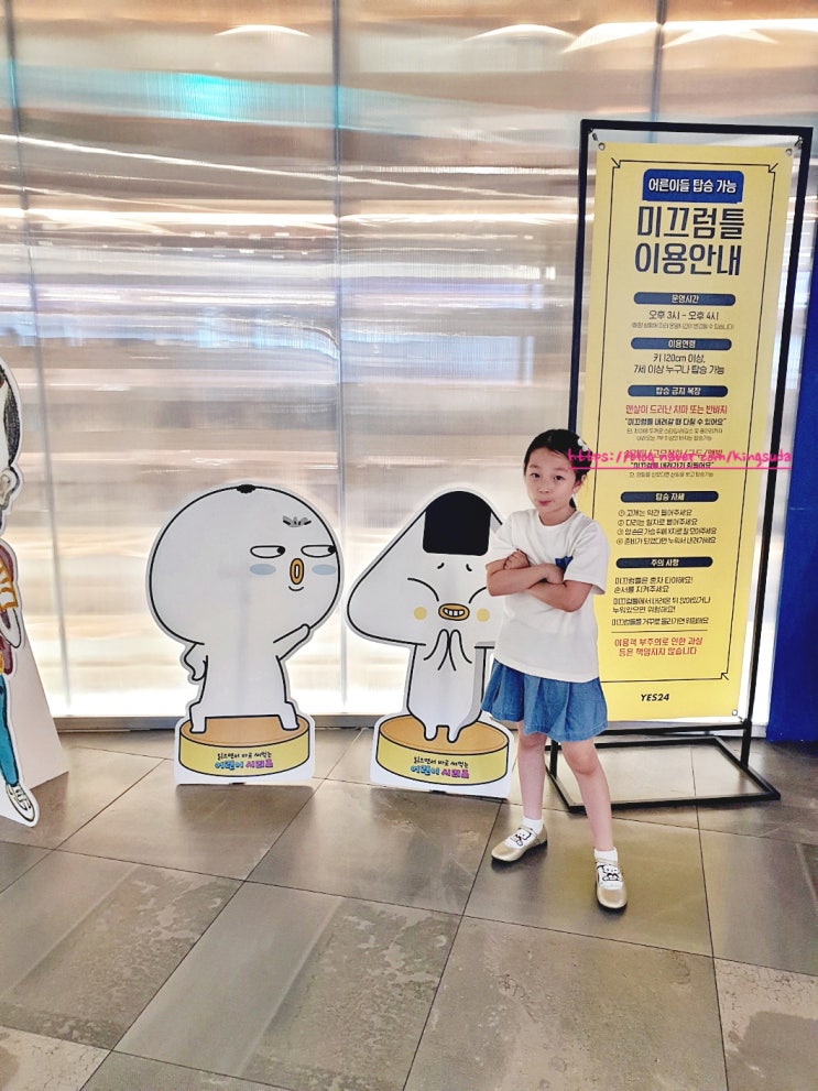 초2 주말 일상- yes24 강서NC점, 보드게임, 짧은 집공부 : 네이버 블로그