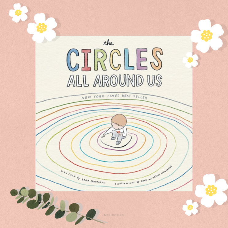내가 뽑은 아름다운 그림책 The CIRCLES ALL AROUND US by Brad Montague (영어 동화책 추천 ...
