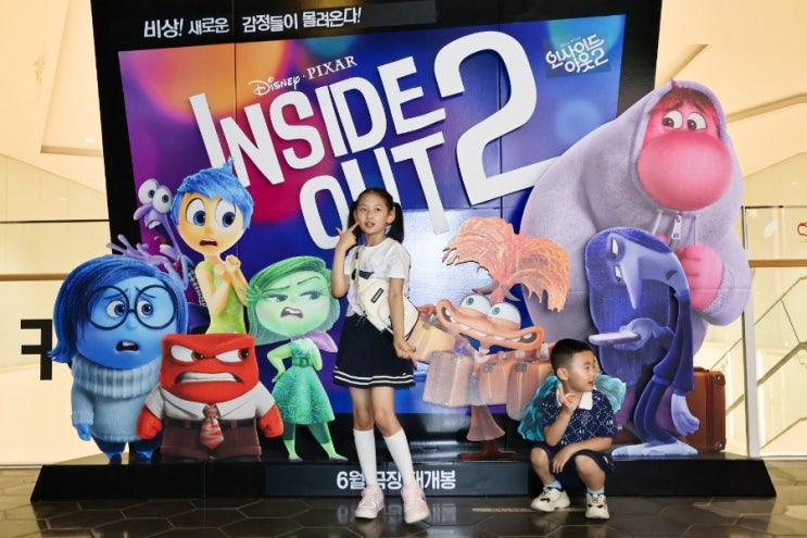 인사이드아웃2 관람평 평점 캐릭터 감동 가득 뭉클했던 두번째 이야기 네이버 블로그