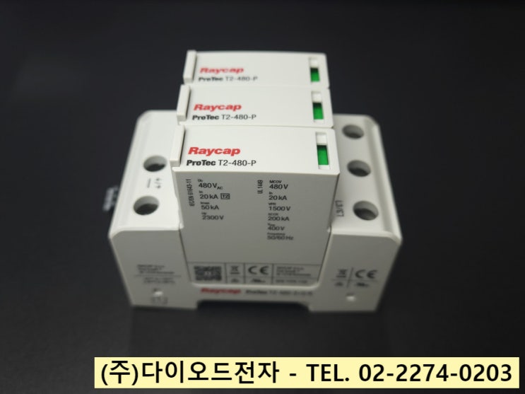 RAYCAP SPD 서지보호기 T2-480-3+0-R 판매중 T1-1500PV-3+0-S : 네이버 블로그
