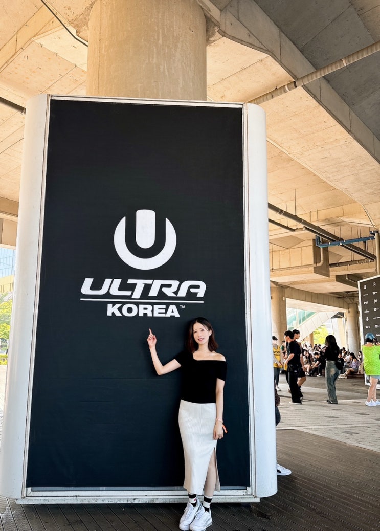 UMF KOREA 2024 | 울트라 코리아 1,2일차 인생 첫 움프 후기 : 네이버 블로그