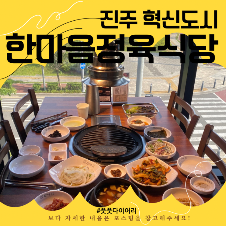 일상 친절한데 맛있기까지 하면 어쩌라구용 💘 네이버 블로그