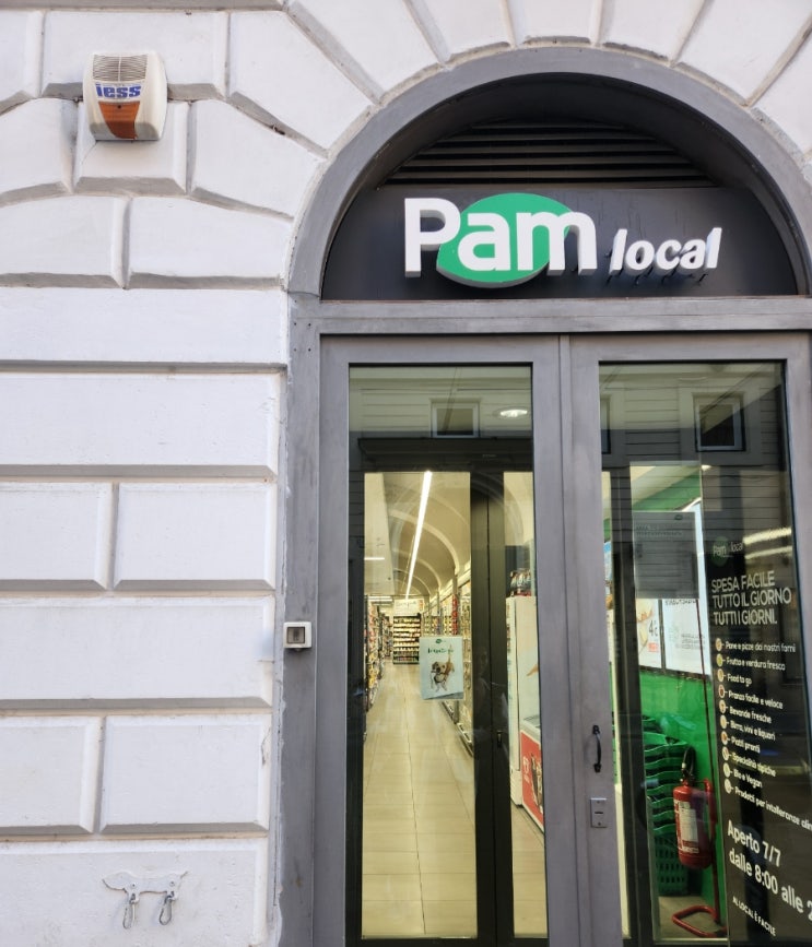 유럽여행에서 돈아끼는 방법: 현지 로컬마트 이용하기 / 로마 PAM local 🌿🍎🍑 : 네이버 블로그