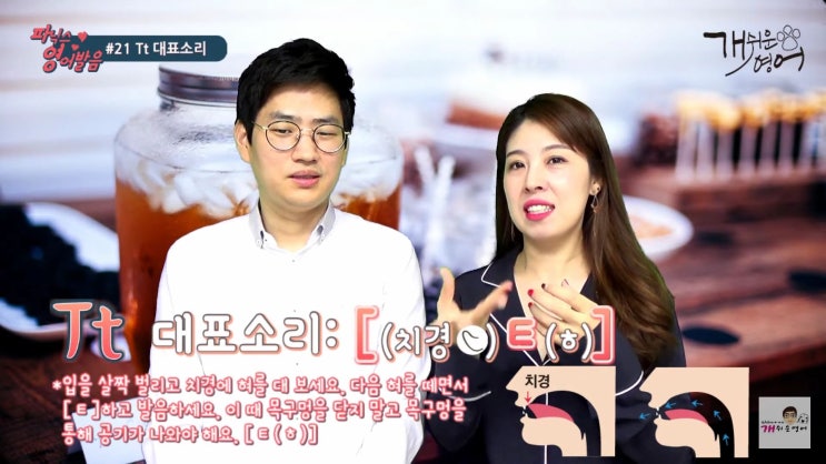 초등영어 파닉스 영어발음 교재 추천 영어독서 영어동화책 읽기 전 시작 네이버 블로그