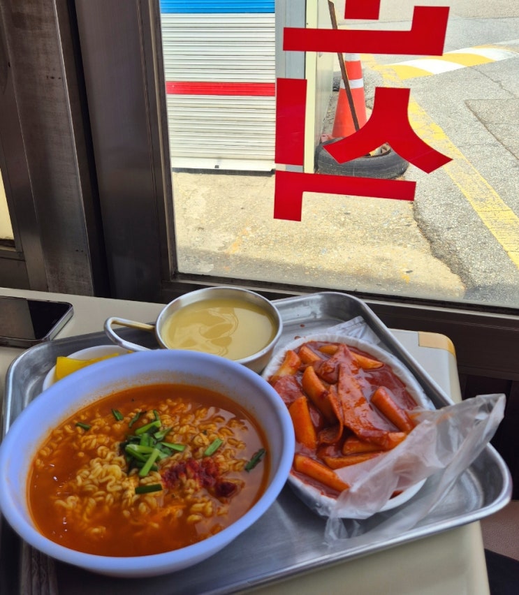 강릉 정동진역 맛집 없는 메뉴가 없는 정동진역 앞 포장마차분식🍜👍 네이버 블로그