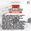 618 장전 뉴스 및 관련주 자율주행자동차부품2차전지전기차전고체배터리방산화장품음식료돼지고기아프리카돼지열병