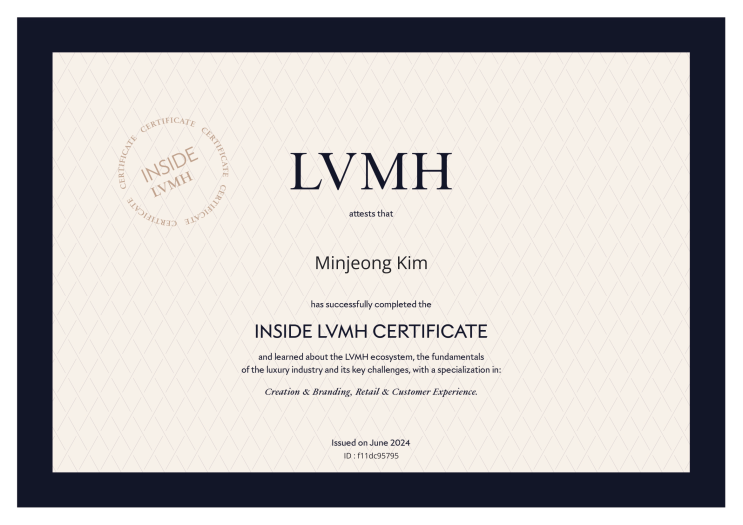 [교육] INSIDE LVMH 교육 수료 후기 : 네이버 블로그