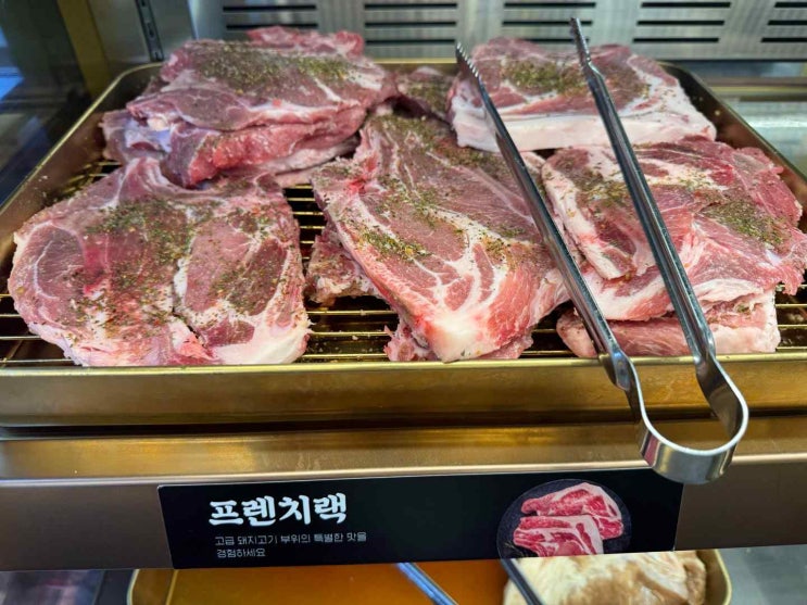 옥정 무한리필 고기집 육미제당 양주옥정점을 소개합니다 네이버 블로그