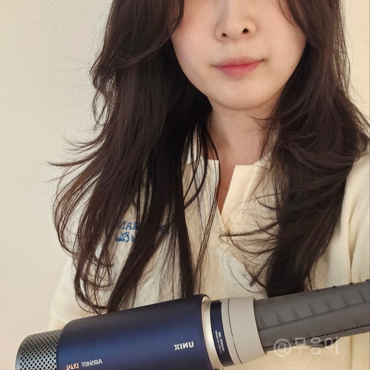드라이기추천 유닉스 에어샷듀얼모션 헤어스타일러 레이어드 C컬 넣는법 아기도 함께 써요~ 네이버 블로그