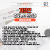 619 장전 뉴스 및 관련주 전력엔비디아llddr반도체hbmcxl뉴로모픽동해유전석유가스관조선물류해운