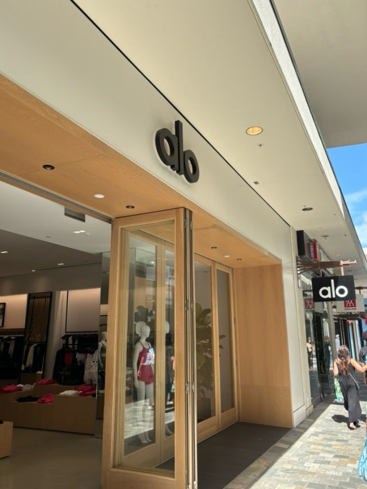 하와이 알라모아나센터 “알로(alo yoga)” : 네이버 블로그