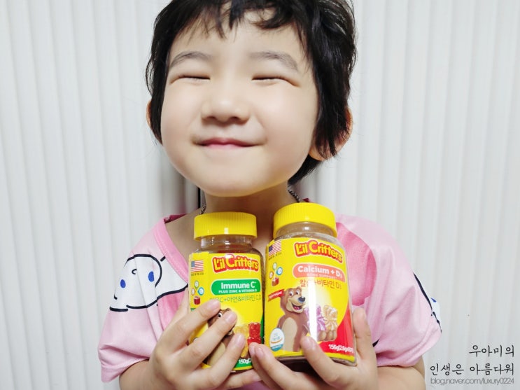 어린이 영양제 아이가 좋아하는 쫄깃쫄깃 맛난 릴크리터스 꾸미바이트 비타민젤리 D 네이버 블로그