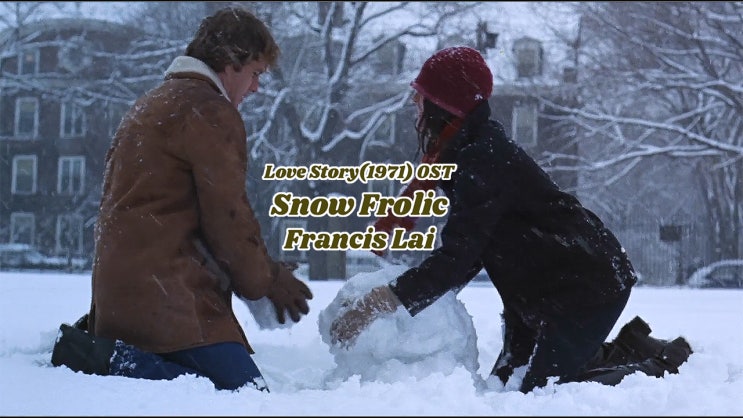 영화 러브 스토리(Love Story) OST - 프란시스 레이(Francis Lai) 작곡, Snow Frolic(눈 장난 ...