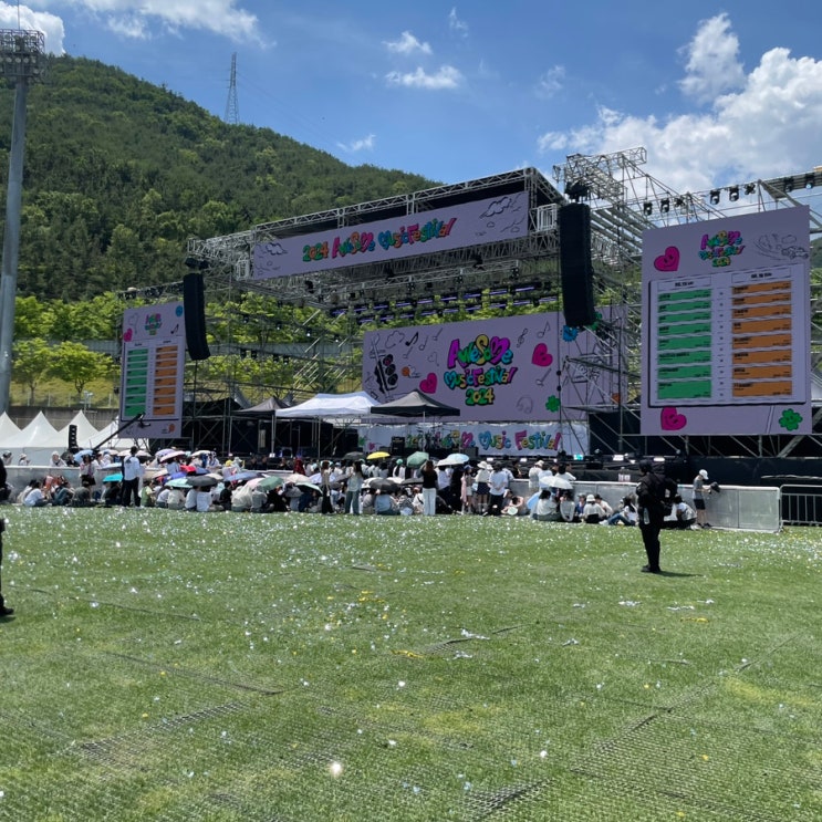 2024 어썸뮤직페스티벌 in 대구 - 2일차 : 네이버 블로그