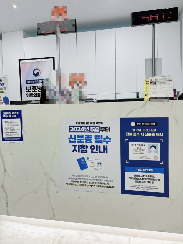 안구건조증 레이저 치료 Ipl 4회차 후기 효과누점폐쇄술을 했다 네이버 블로그