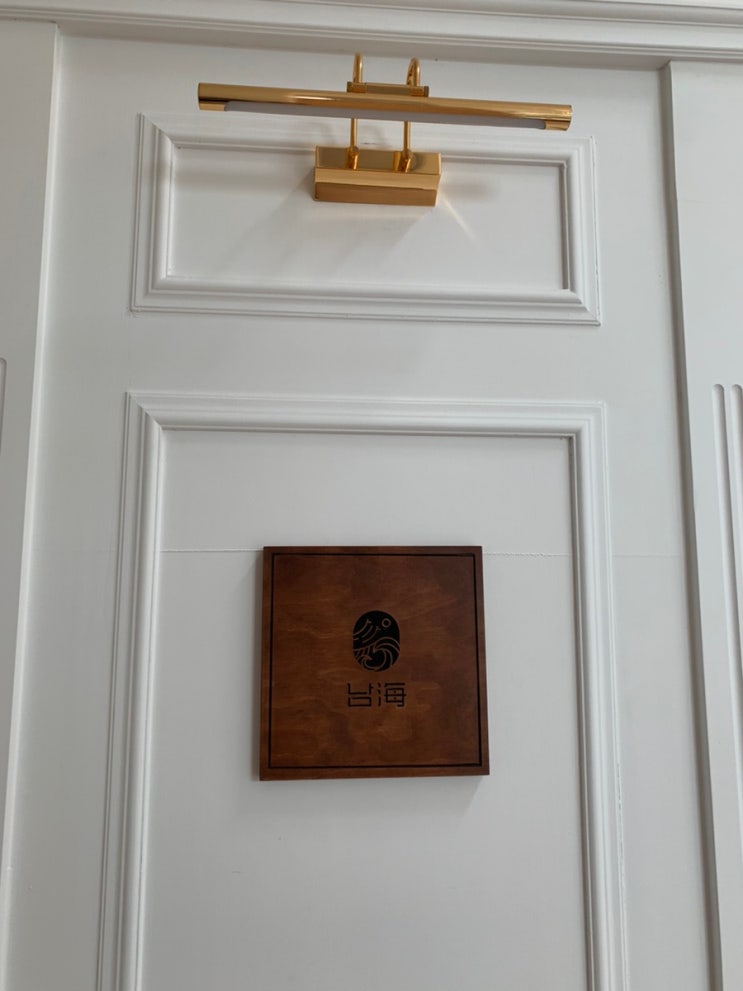 남해 독일마을 오션뷰가 좋았던 서재있는 독채 감성 숙소 남海 : 네이버 블로그