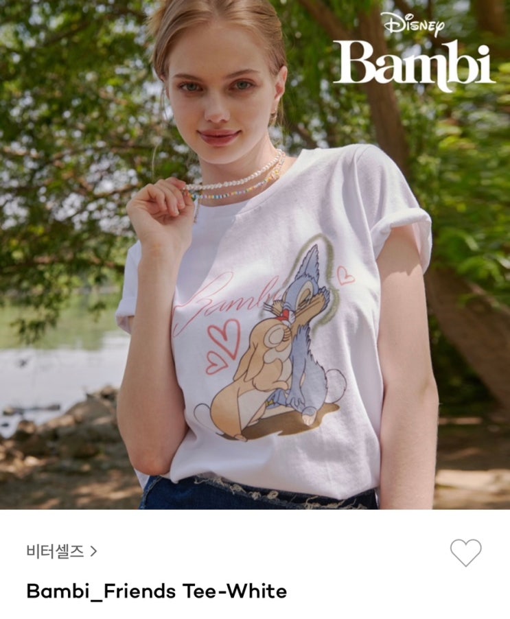 여름 선물 추천 | 29cm 반팔티 추천 (feat. 이굿위크) : 네이버 블로그