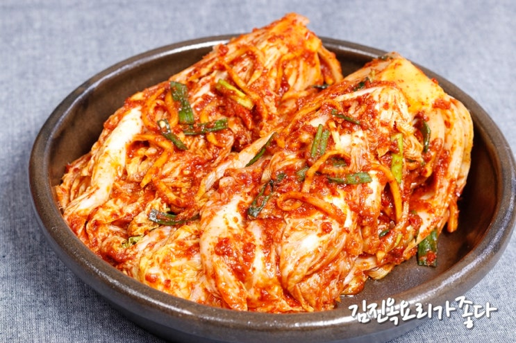 장마전 여름배추김치 맛있게 담그는법 장마김장 담그기 여름김장 여름포기배추김치 레시피 네이버 블로그