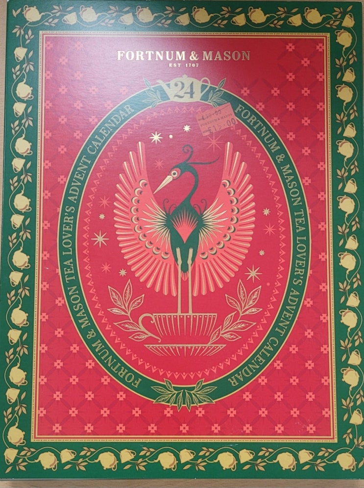 [런던] 마지막 식사는 GDK(German Doner Kebab)의 Boss Box로 배달시켜 먹기 feat. 굿바이 런던 ...