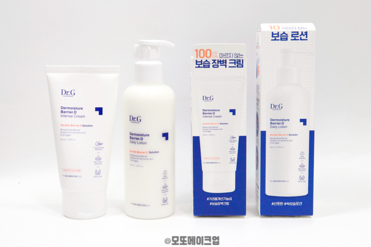 군대 Px 화장품 추천 닥터지 더모이스처 배리어 D 보습크림 로션 네이버 블로그
