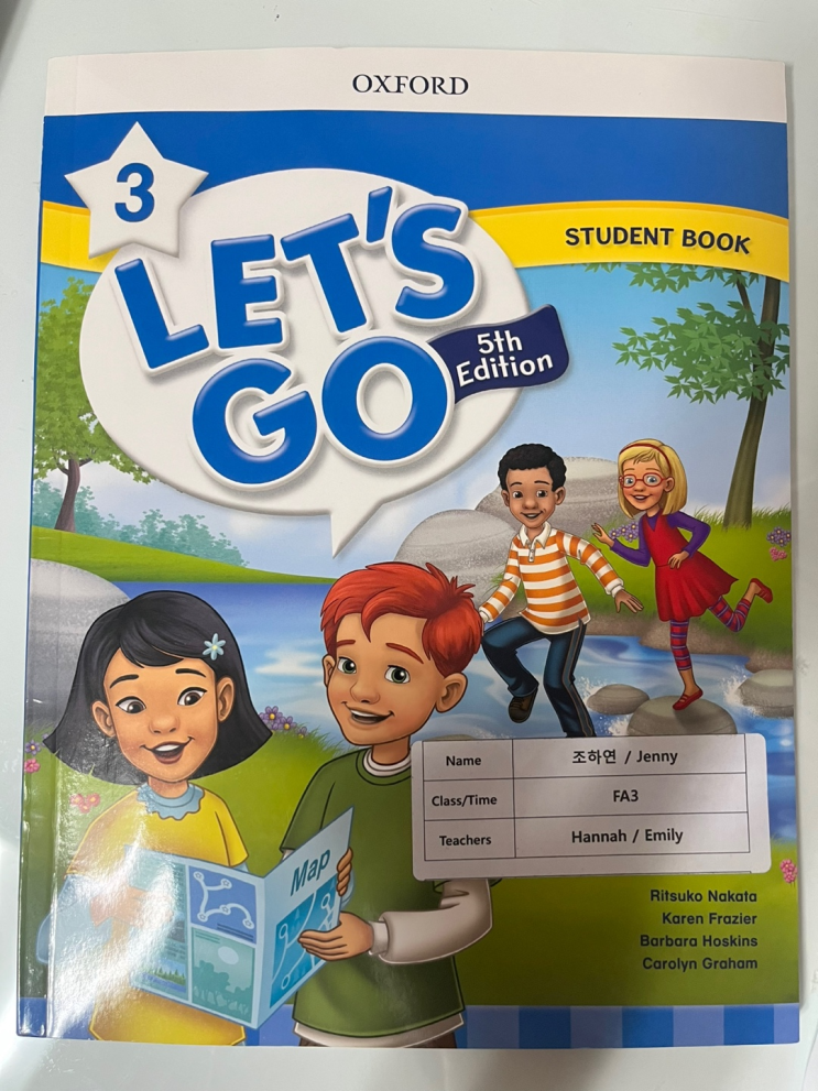 Let's go 3 활용하기 : 네이버 블로그