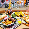 양양 양리단길 양양 하조대 근처 맛집 올라칸바스 양양 서피비치 맥주펍 추천 네이버 블로그