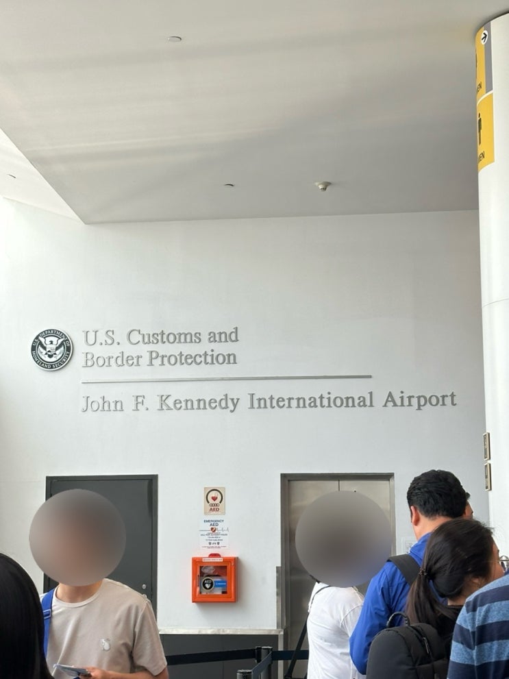 뉴욕 공항(JFK) 입국 심사 빠르게 하는 법 - CBP MPC 앱 : 네이버 블로그