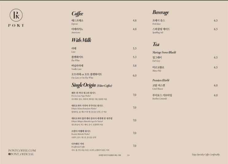 용산 카페 폰트 Pont 용산카페 용리단길 감성카페 폰트 용산점 네이버 블로그