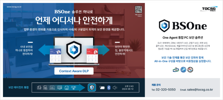투씨에스지 : 네이버 블로그