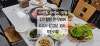 가산동 점심 저녁 가성비 맛집 전주웰빙 한식뷔페 소고기 삼겹살 오리까지 무한리필 방문 후기 네이버 블로그
