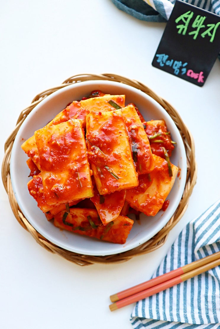 여름 깍두기담그는법 설렁탕집 깍두기 레시피 무김치 석박지 담그기 : 네이버 블로그