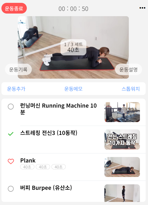 여성들이 등촌동 여성 전용 헬스장 헬스고에 오셔야 하는 이유헬스를 해야 하는 이유 네이버 블로그