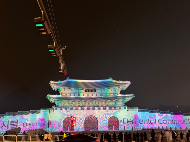 신라스테이 광화문 / 가족여행 서울 2박3일 코스, 객실 및 조식 후기 : 네이버 블로그