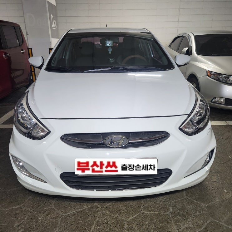 부산쓰손세차 액센트 액센트 외부 내부 세차 발수왁스작업 및 Uv살균 무료서비스 네이버 블로그