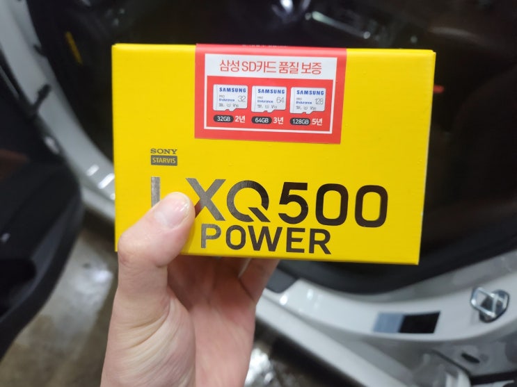 자동차 블랙박스설치 파인뷰lxq500 설치후기 : 네이버 블로그