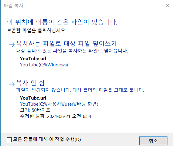 바탕화면 아이콘 사라짐 해결 방법과 아이콘 정렬하는 방법 네이버 블로그