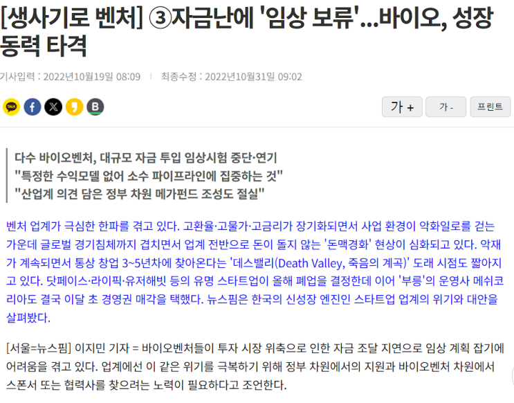 CRO, CDO, CMO, CDMO란? : 네이버 블로그